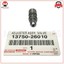 13750-26010 GENUINE OEM ADJUSTER ASSY, VALVE LASH 1375026010 | eBay