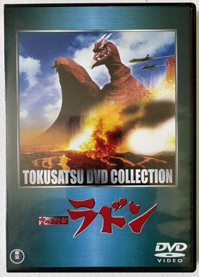 Rodan (DVD) Tokuhatsu DVD Collection - Toho | eBay
