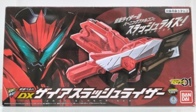 BANDAI Kamen Rider Zero-One DX Zaia Slash Riser Henshin Belt Japan | eBay
