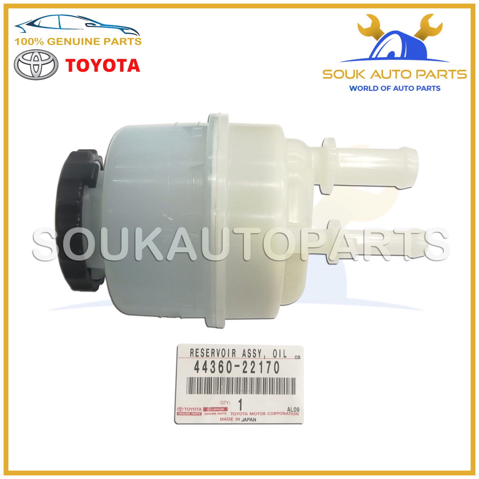 44360-22170 Genuine Toyota RESERVOIR ASSY, VANE PUMP OIL 4436022170 OEM ...