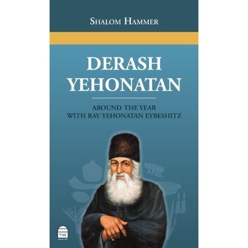 Derash Yehonatan: Around the Year with Rav Yehonatan Eybeshitz by ...