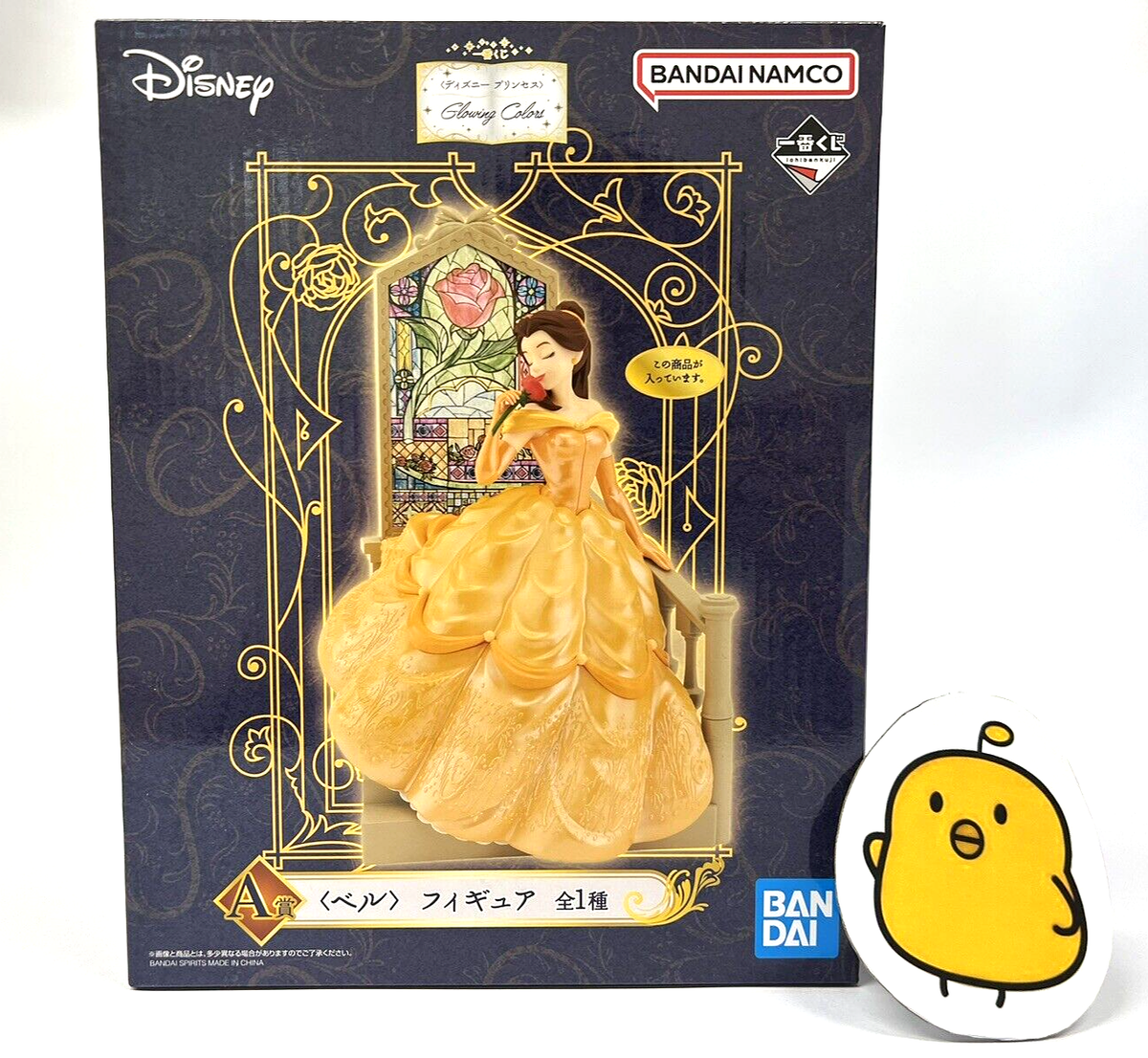 디즈니 프린세스 벨 Png Disney Princess Bell Figure Ichiban