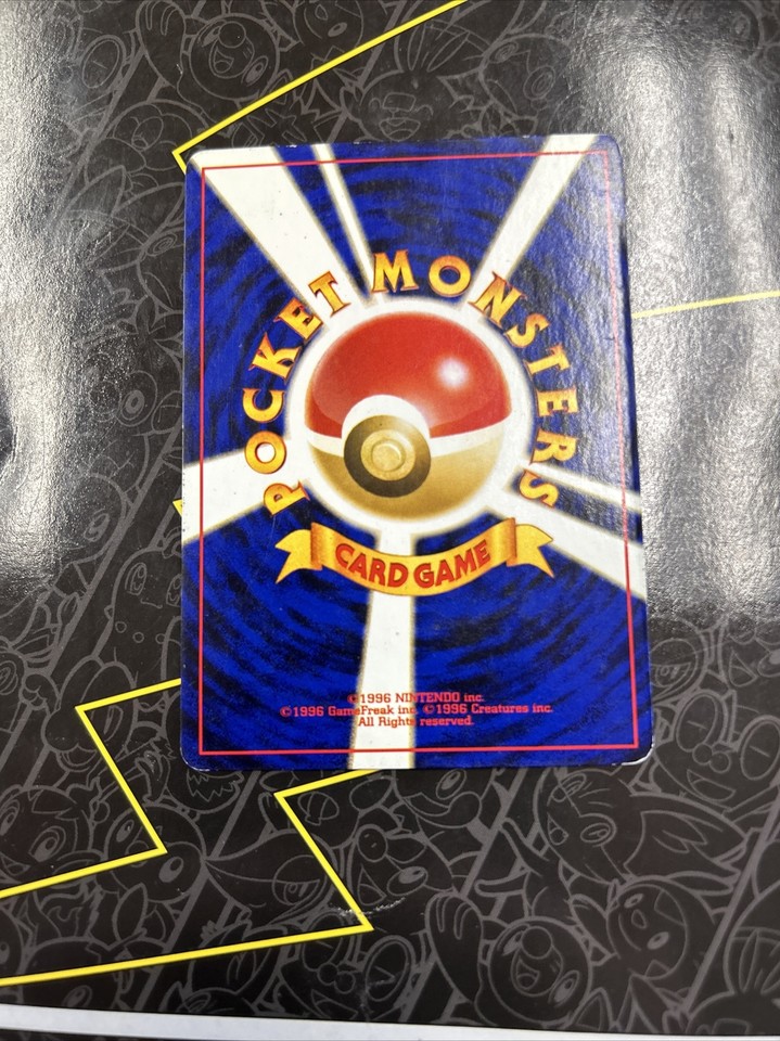 Poke Ball - Jungle Set - Japanese - Trainer - Pokemon Card D3 | eBay