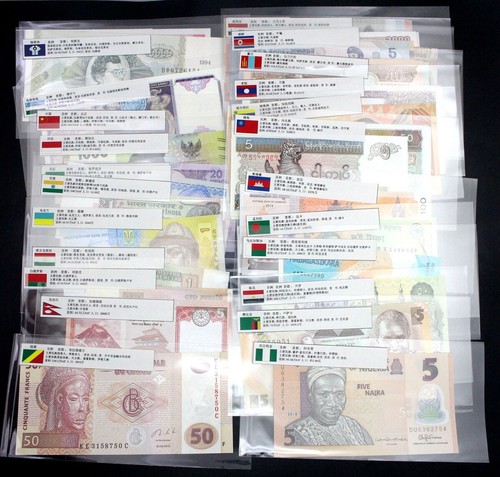 Lots 50 Different World Banknotes Foreign Paper Money Collections learn ...