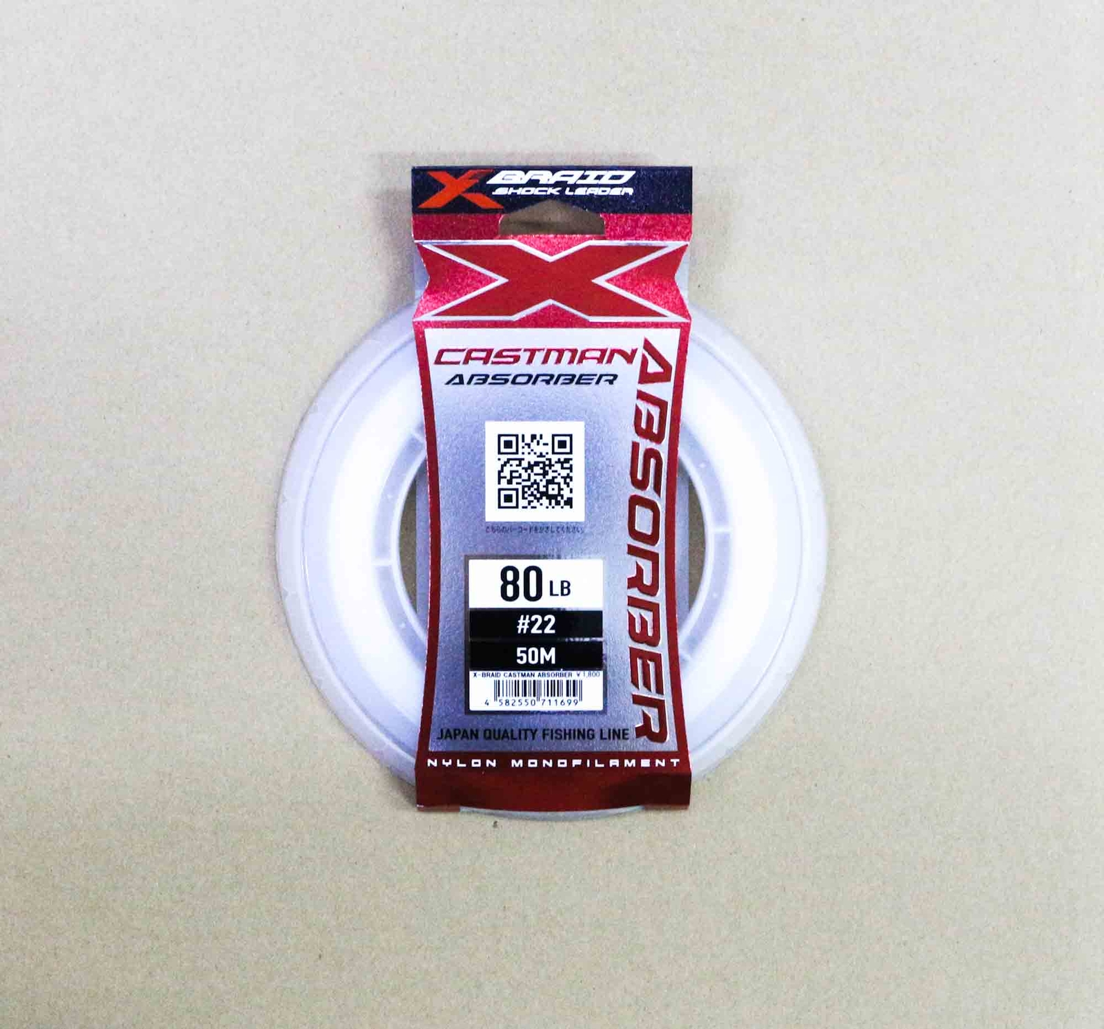 YGK X Braid Absorber Castman Nylon Shock Leader Line 50m 80lb (1699) | eBay