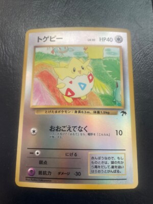 1996 Pokemon Togepi holo/ pocket monsters - ENN Card | eBay