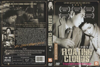 Floating Clouds (1955) Eng,Fre Sub 浮雲 2024 REMASTER DVD All Region | eBay