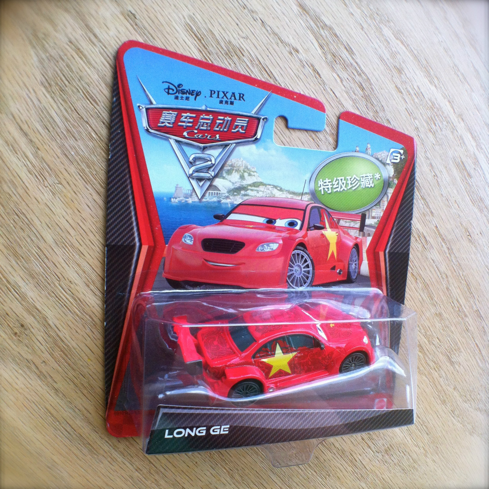 Disney PIXAR Cars 2 LONG GE SUPER CHASE diecast ULTIMATE Chinese racer ...