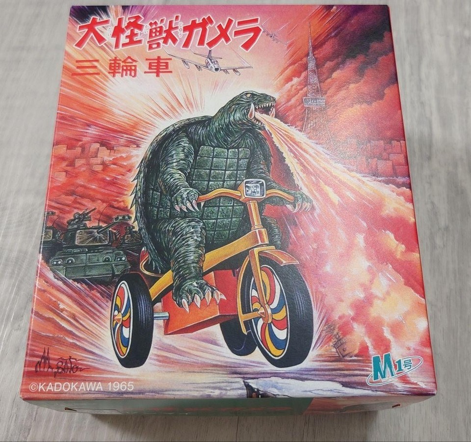 Gamera 60th Anniversary Gold Tricycle Figure Wonder Festival 2025 ...