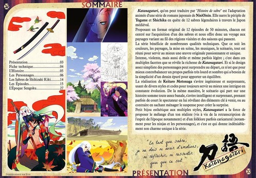 New Complete DVD BOX (12 episodes 660min) Katanagatari Nishio Ishin ...