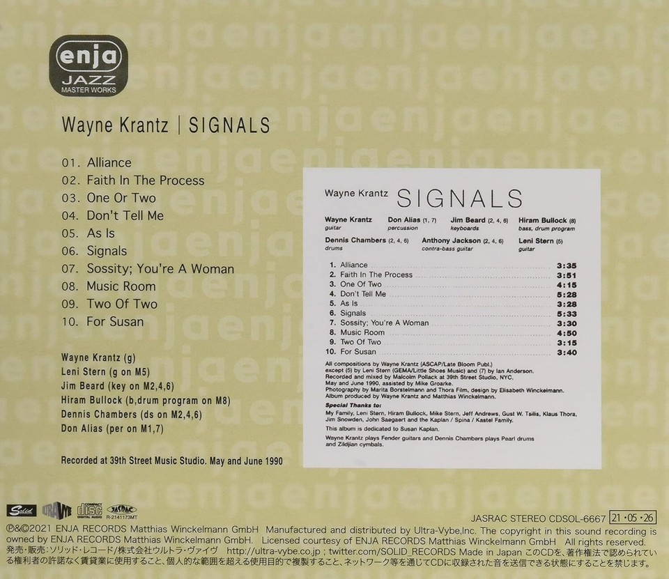 Wayne Krantz Signals [ENJA 50TH ANNIVERSARY] Japan Music CD | eBay