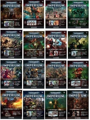 Warhammer 40k Imperium 2+ model set in stock, limited quantity | eBay