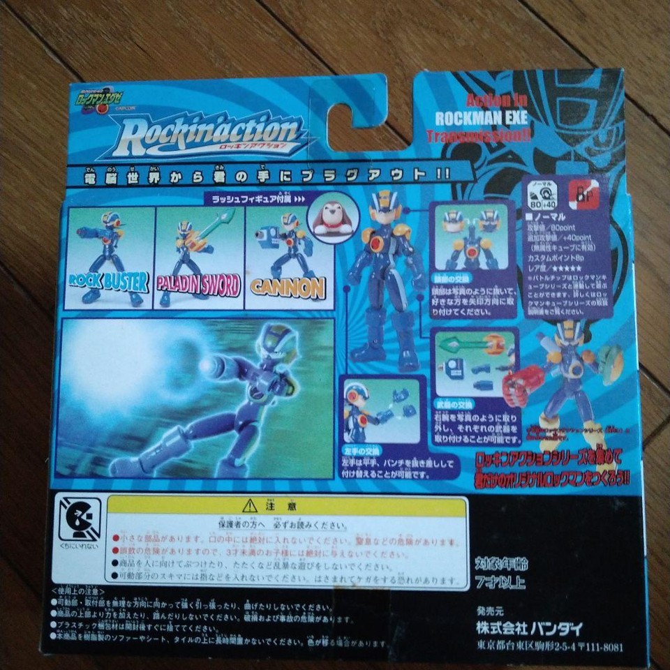 Megaman Rockman EXE rocking action Normal Style Figure Toy Vintage from ...