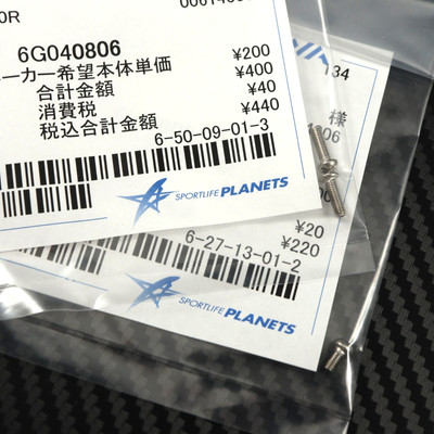 [NEW!] DAIWA FRAME SCREWS PIXY PX68 PRESSO ALPHAS ITO SPR ALPHAS 103 R ...