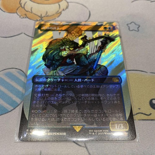 Mtg Ff Surge Foil Card - Collector's Item, Playable Condition | eBay