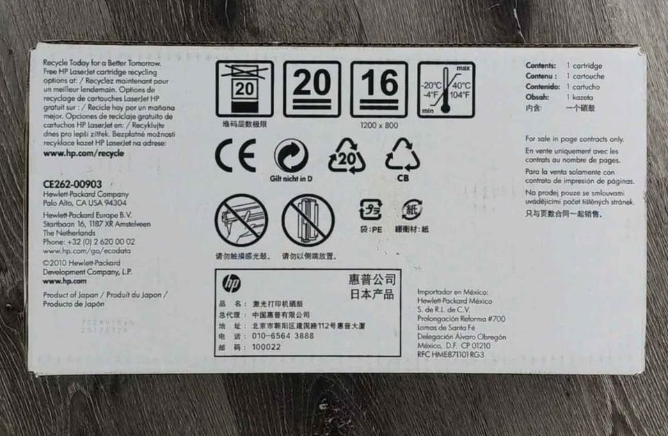 HP CE262AC Yellow Toner Cartridge – Genuine LaserJet, New 885631892107 ...