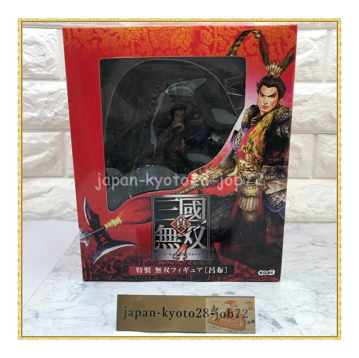 Female Lu Bu Dynasty Warriors