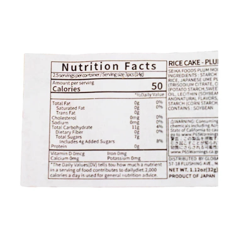 SKJAPAN Plum Mochi Rice Cake Soft Candy,1.1 oz | eBay