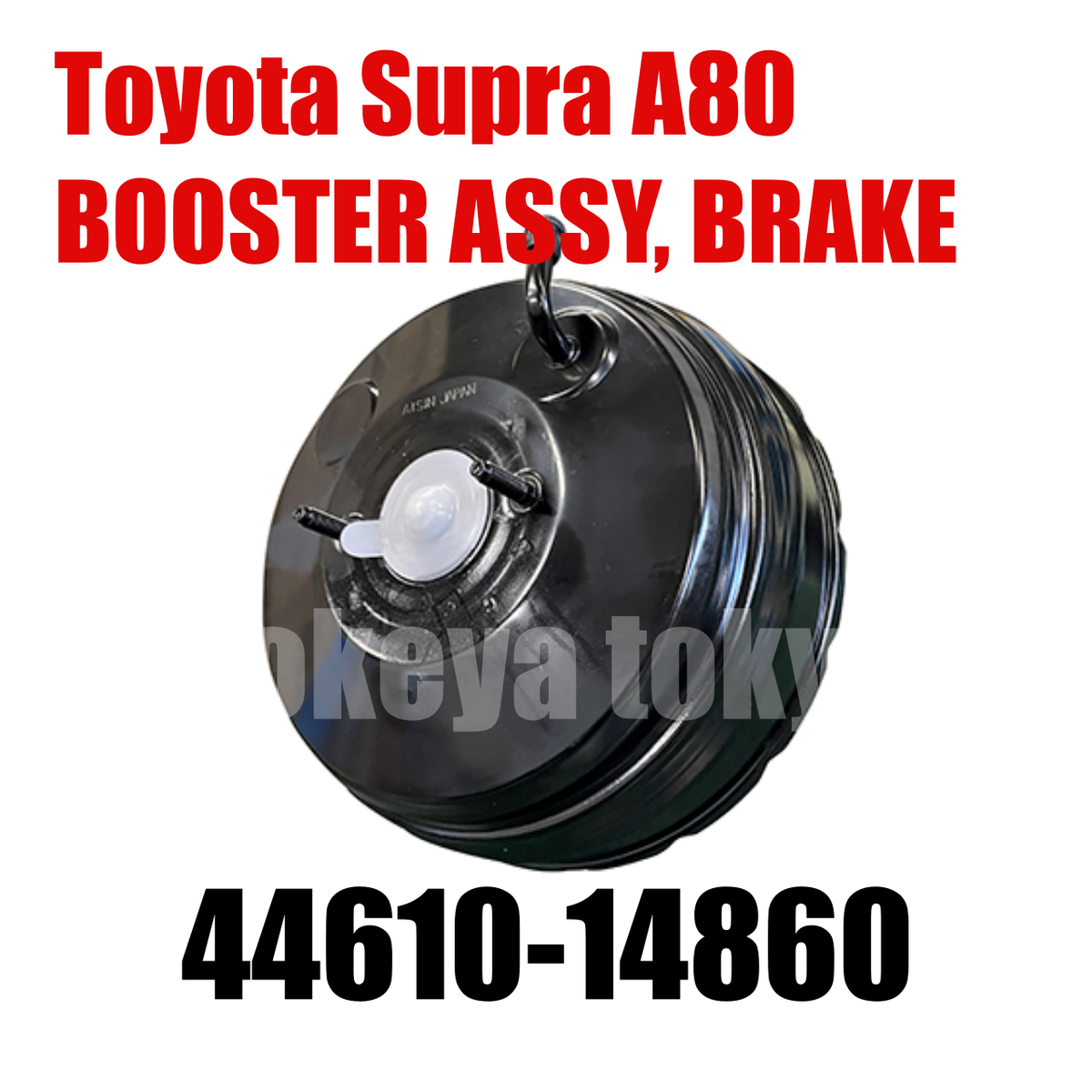 44610-09290 Brake Booster For Toyota FORTUNER 2004