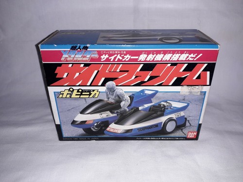 Metalder Side-car Neuf Metal Hero Vintage Bandai no Sheider Sharivan X ...