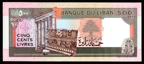 1988 LIBAN LEBANON 500 LIVRES BANKNOTE CURRENCY - UNC | eBay