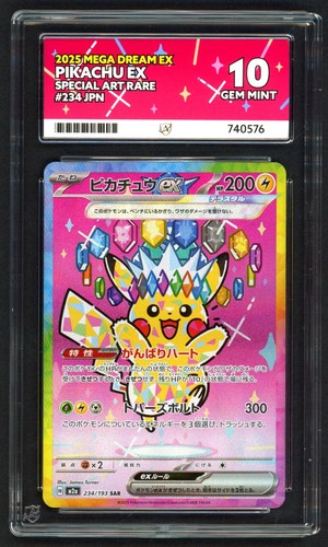 Pokemon Cards - ACE 10 Pikachu EX 234/193 - JPN SAR - Mega Dream EX ...