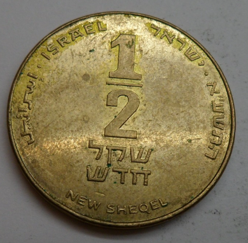 Israel ½ neuer Schekel, 5771 (2011) ## Kof9-7L | eBay.de