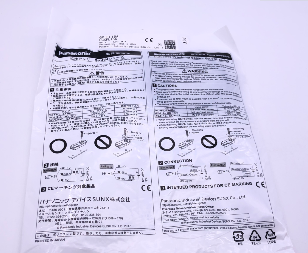 1PC NEW Panasonic proximity switch GX-FL15A GXFL15A free shipping #FF ...