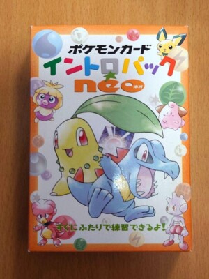 Neo Starter Intro Pack Complete Chikorita Totodile Deck & Box Pokemon ...
