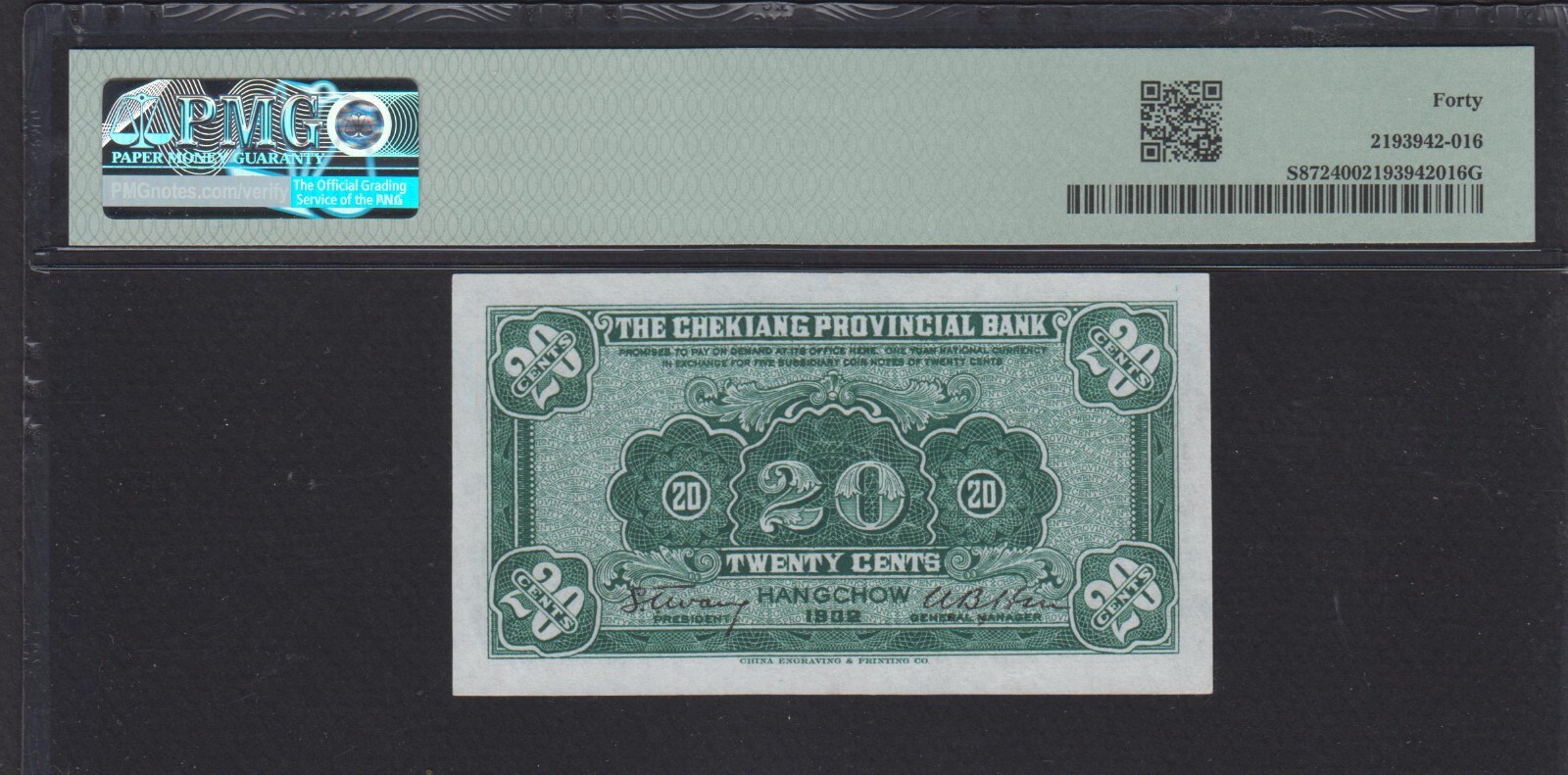 CHINA, Chekiang Provincial Bank, 1932 20 Cents P#872 PMG 40. RARE | eBay