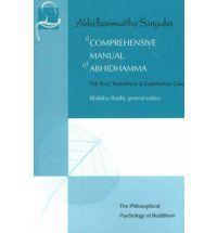 A Comprehensive Manual of Abhidhamma by Acariya Anuruddha (2003, Trade ...