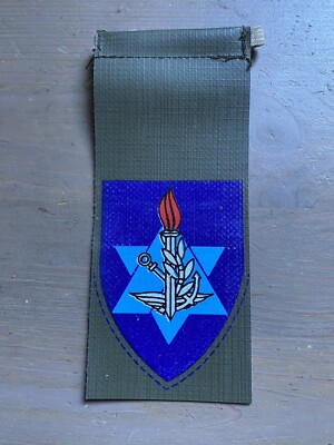 Israel IDF army Military Shoulder Tag | eBay