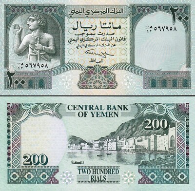 Yemen 200 Rials 1996, UNC-, P-29, Sign 9 | eBay