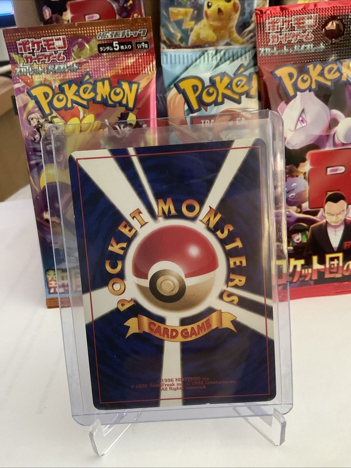 1996 Japanese Basic Gust Of Wind Trainer Pokemon TCG Card Vintage | eBay