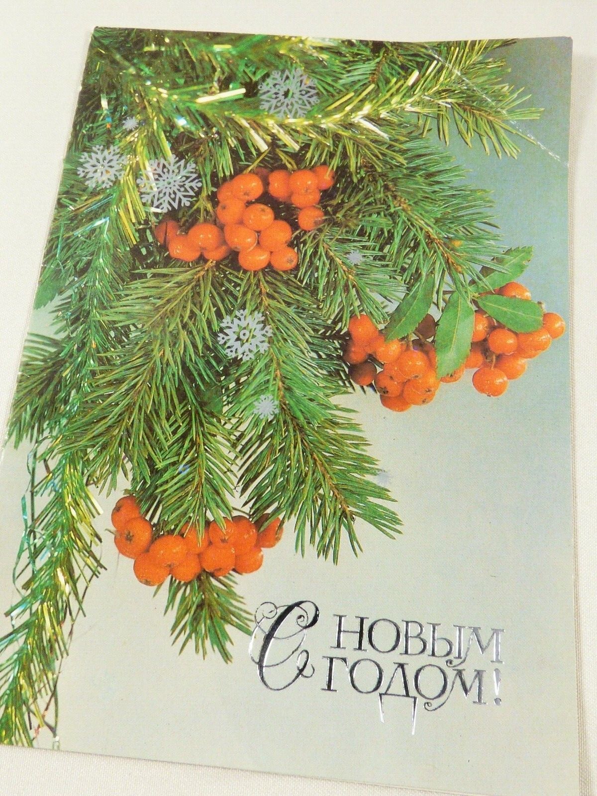 VTG 1980's USSR Soviet Russian Post Cards Happy New Year unused new lot ...
