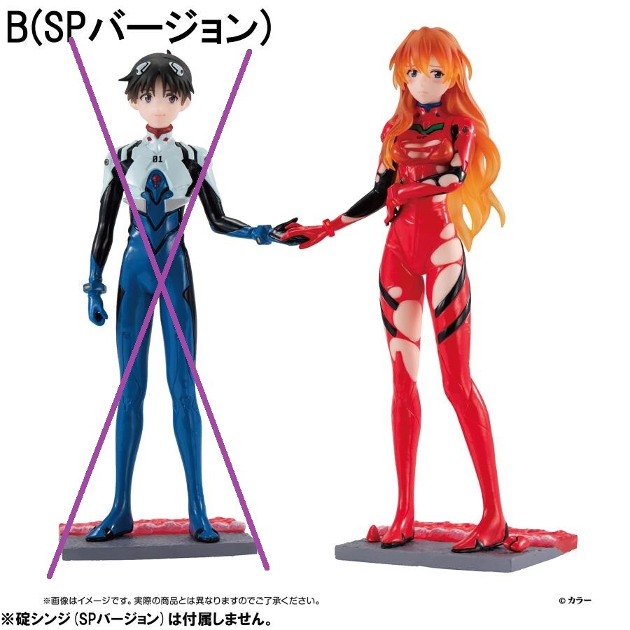 Bandai Evangelion EVA Gasha Portraits PREMIUM Mini Figure Asuka Langley ...