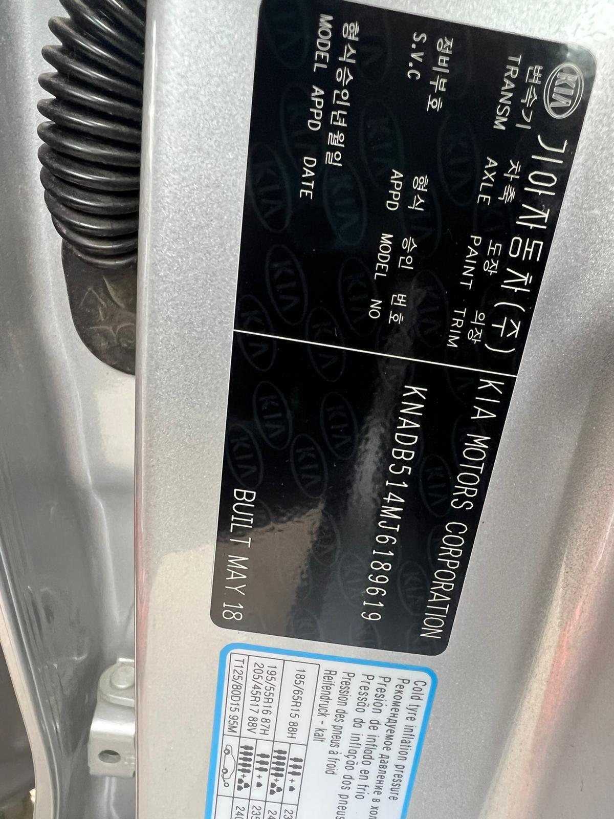 KIA RIO LOCK MECHANISM LEFT REAR DOOR LOCK, YB, 12/16- 16 17 18 19 20 ...