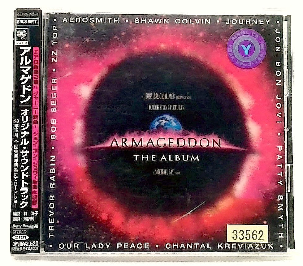 Armageddon THE ALBUM - original soundtrack [CD with OBI] V.A./JAPAN | eBay