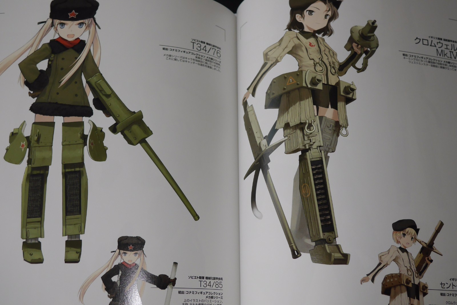 JAPAN Humikane Shimada Art Works (Strike Witches Art Book) | eBay