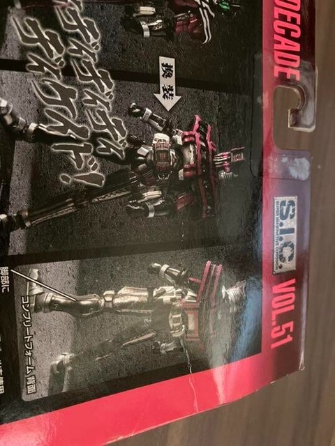 Authentic Tamashii S.i.c. Kamen Masked Rider Decade Vol 51 Chogokin ...