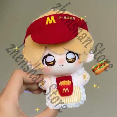 Identity Ⅴ Postman Original Stuffed Toy Baby Butch Plush Doll Plaything ...