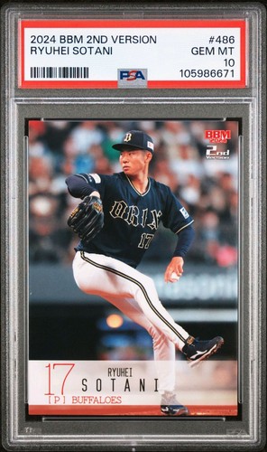 2024 BBM 2nd Version Ryuhei Sotani PSA 10 GEM MINT NPB Orix Buffaloes Japan | eBay