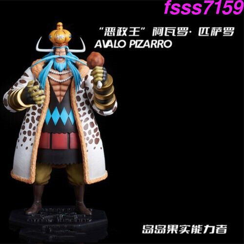 Stand Studios ONE PIECE Avalo Pizarro Resin Statue Pre-order POP Scale ...