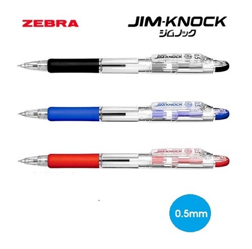Zebra Jim Knock 0.5mm BallPoint Pen Choose from 3 colors | eBay