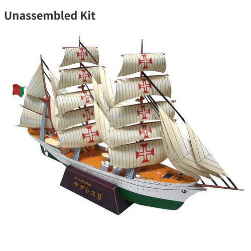 1/300 Portugal Sagres II Sail Training Ship DIY Paper Model Military ...