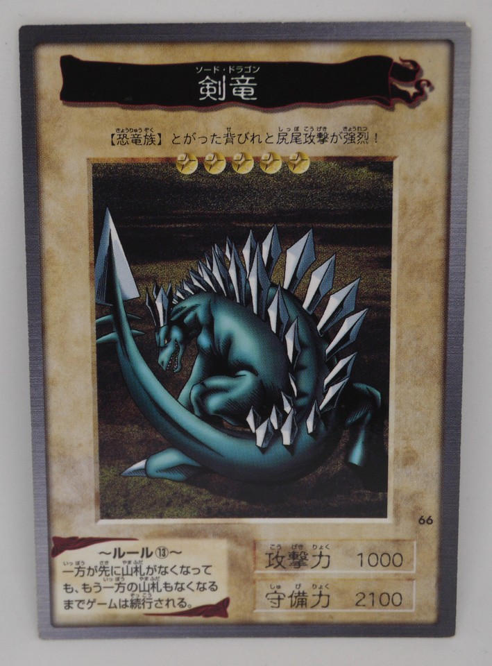 Yu-Gi-Oh Bandai Set 1998 Number 060-118 CHOOSE CARD! TA1 TA2 Blue-Eyes ...