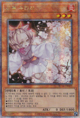 [RC04-KR009] QC Secret Rare "Ash Blossom & Joyous Spring" Korean KONAMI ...