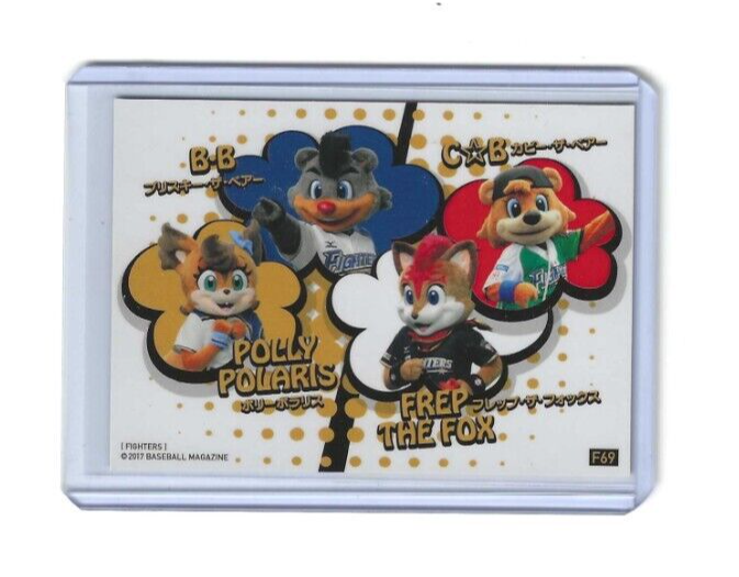 2017 BBM Japanese Baseball Card Nippon Ham Fighters Mascots Polly ...