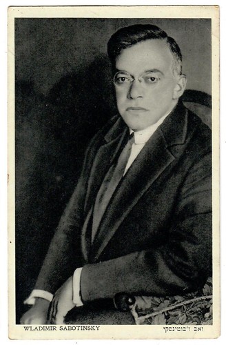 Judaica Palestine Old Postcard Zeev Wladimir Jabotinsky By Eliahu Bros ...
