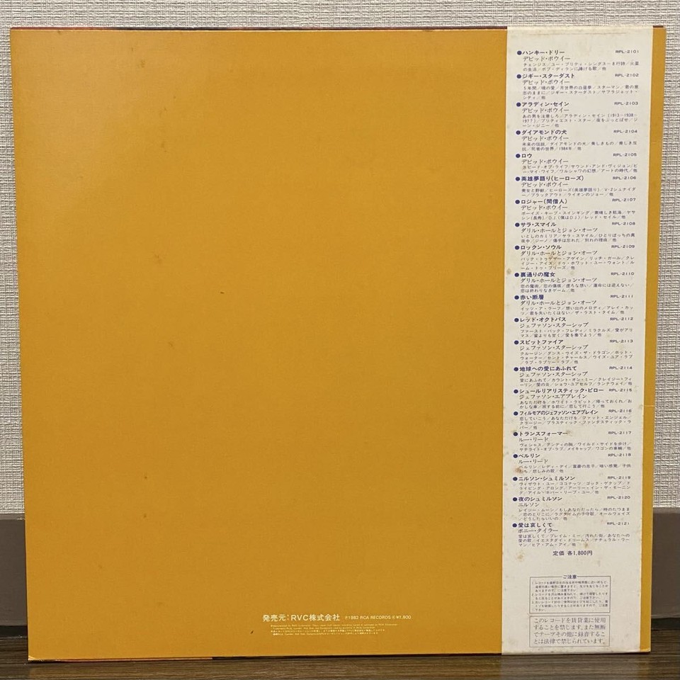 LP/ROCK/DAVID BOWIE/LOW/Domestic 1982 PRESSrare/OBI/INSERT/RPL-2105 ...